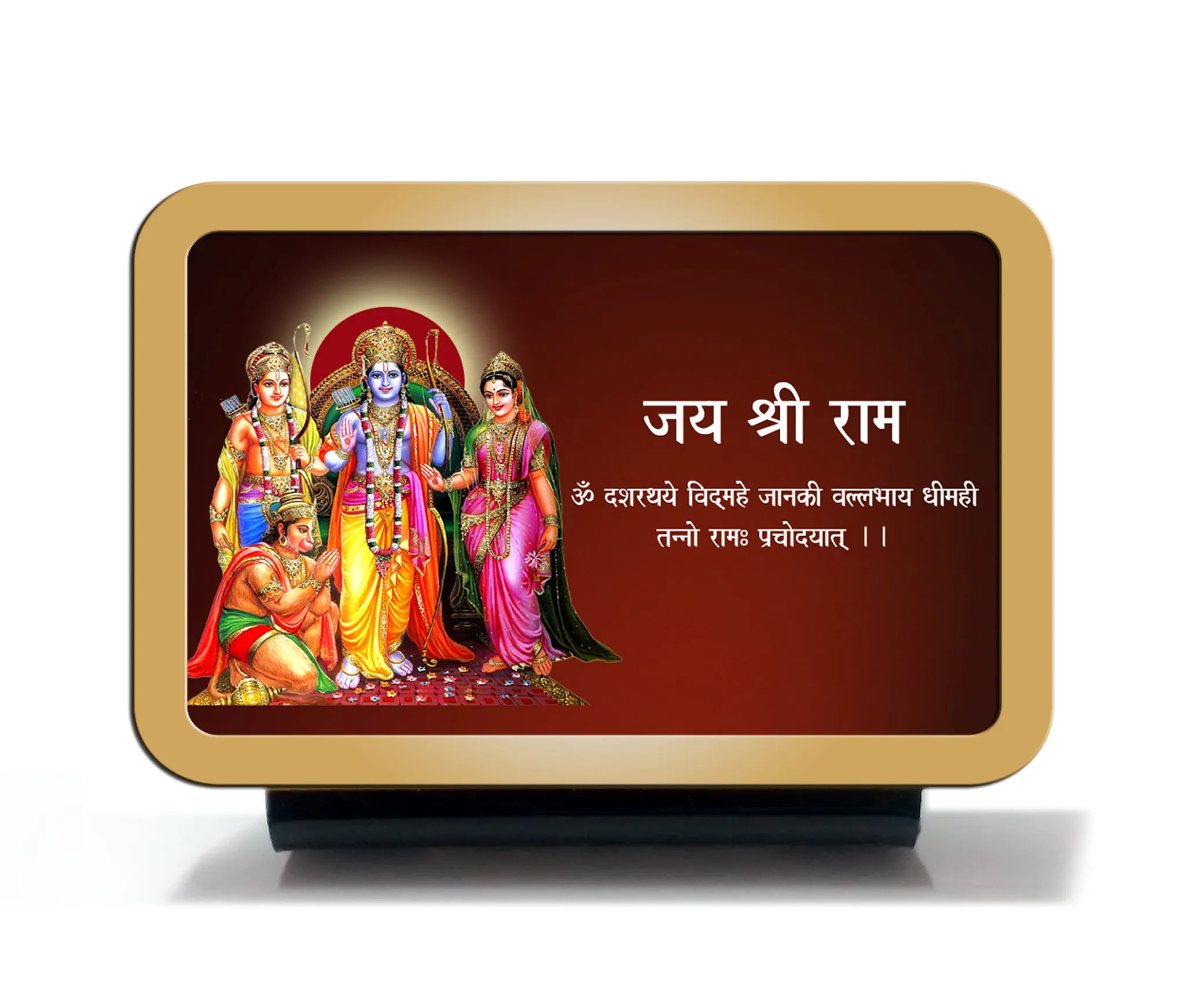 SRI RAM DARBAR CAR DASHBOARD WITH MANTRA – handmadelovebytanya