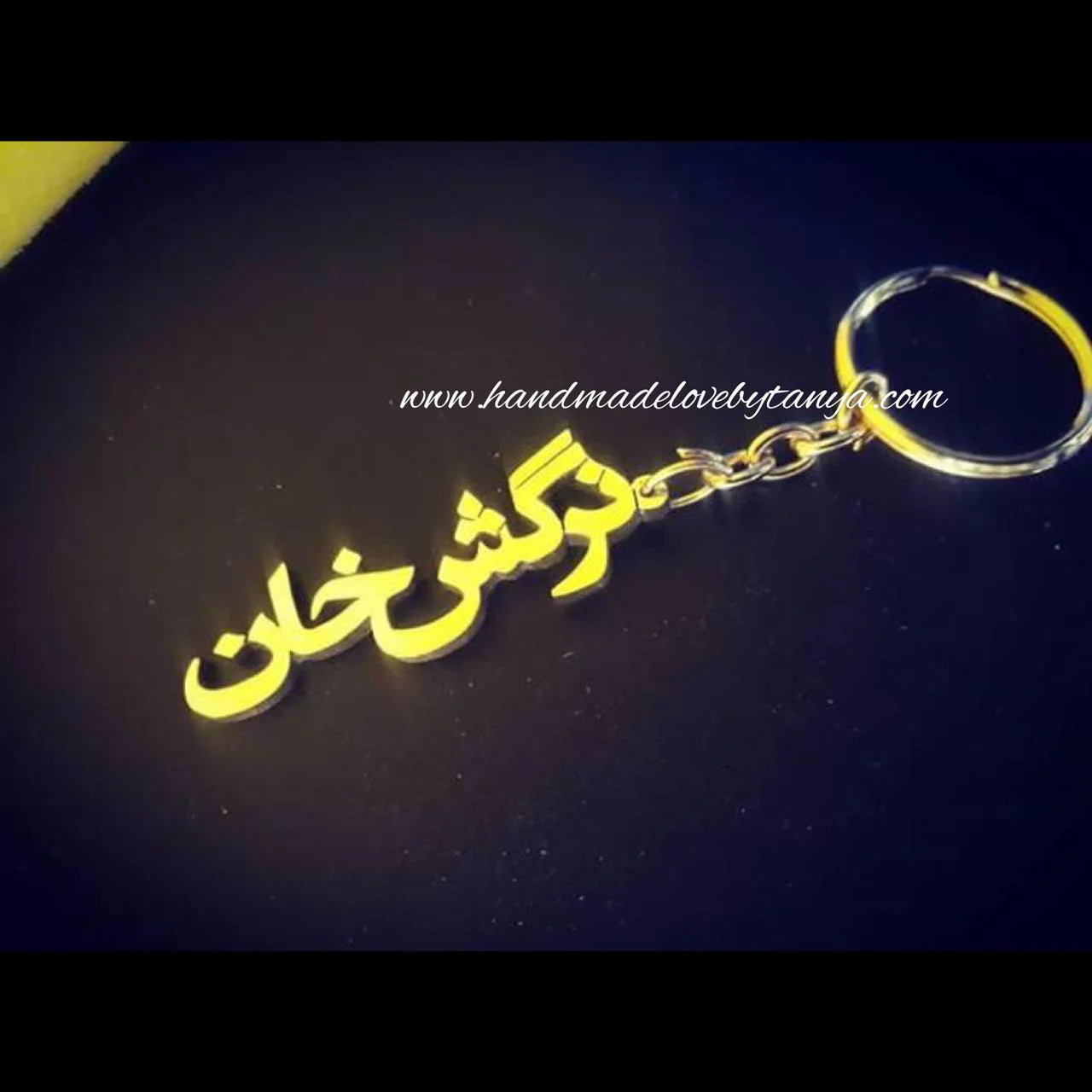 ARABIC NAME KEYCHAIN – handmadelovebytanya