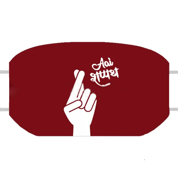 Ayi Shapath Customized Reusable Face Mask – handmadelovebytanya